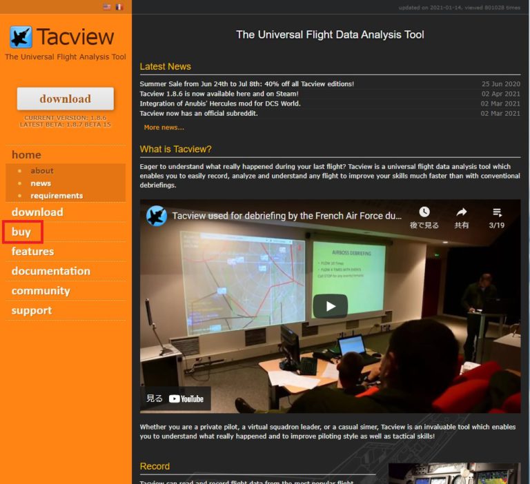 Tacviewの購入とインストール – over the sky
